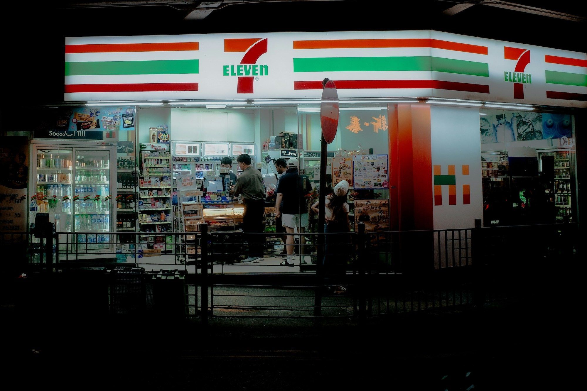 7-Eleven зарегистрировала товарные знаки в России - Retail Life